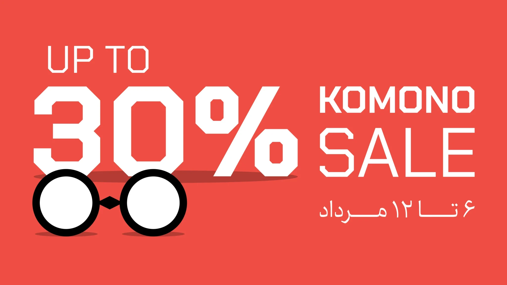 عینک آفتابی ویفر برای چه افرادی مناسب است ؟ - KOMOLIFE