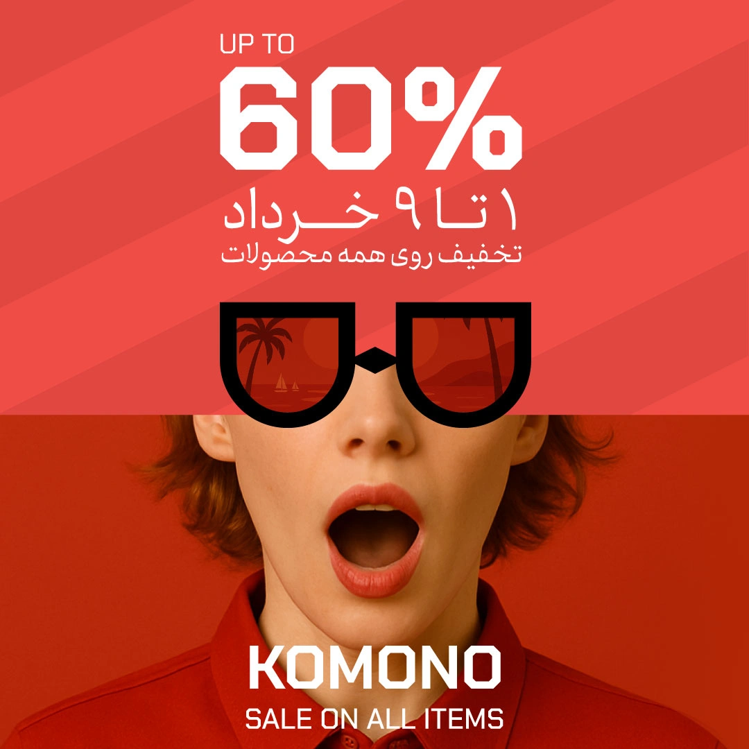 اصطلاحات چشم پزشکی که نسخه خوانی را برای شما آسان می کند - KOMOLIFE