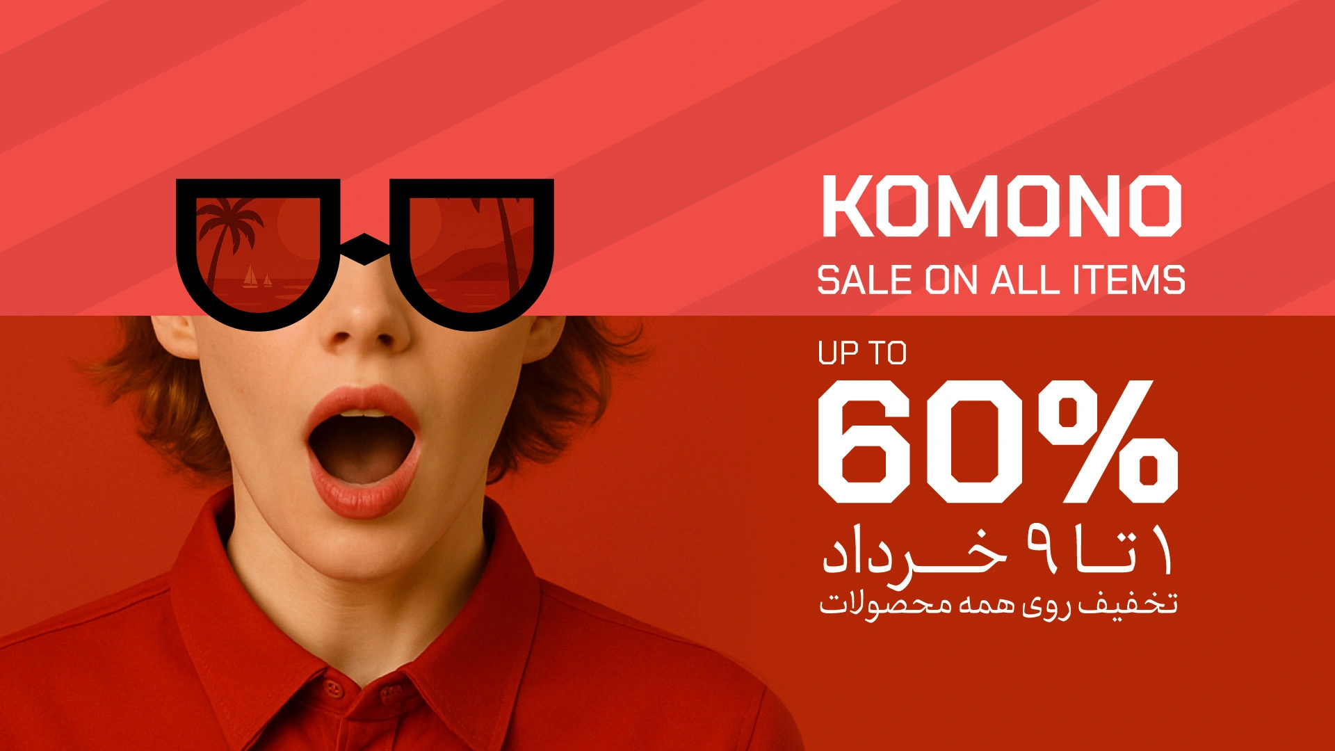 اصطلاحات چشم پزشکی که نسخه خوانی را برای شما آسان می کند - KOMOLIFE